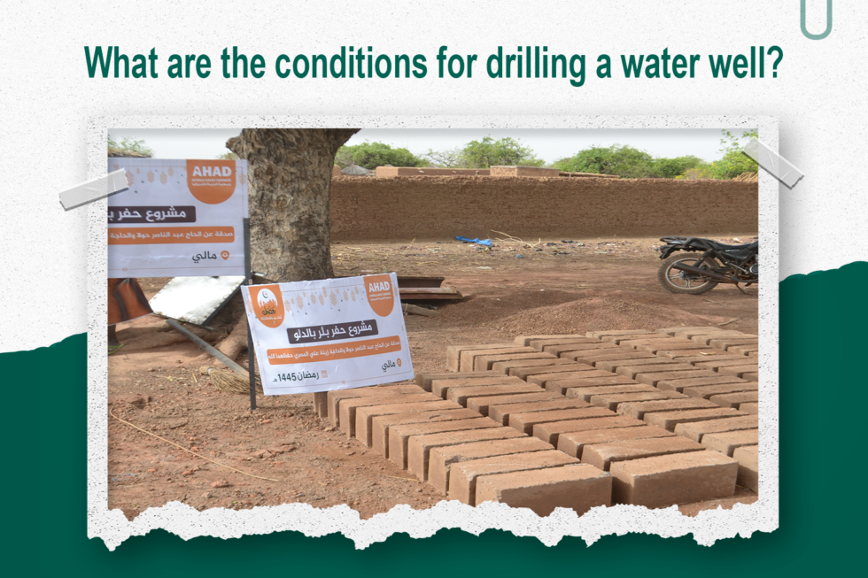 What are the conditions for drilling a water well - Afrika Hayat